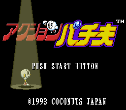 Super Nintendo (SNES) Games > Action Pachio :: Emu-Land.net