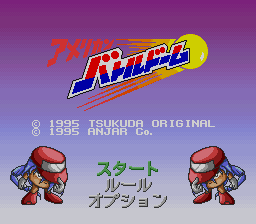 Super Nintendo (SNES) Games > American Battle Dome :: Emu-Land.net