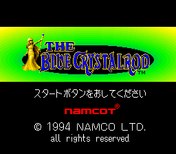 Игры Super Nintendo (SNES) > Blue Crystalrod, The :: Emu-Land.net