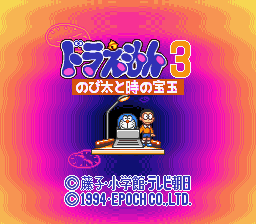 Super Nintendo (SNES) Games > Doraemon 3: Nobita to Toki no Hougyoku ...