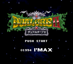 Игры Super Nintendo (SNES) > Dual Orb II :: Emu-Land.net