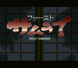 Игры Super Nintendo (SNES) > First Samurai :: Emu-Land.net