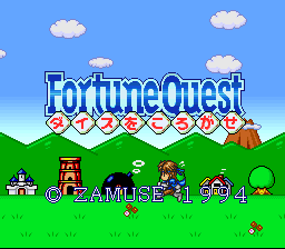 Игры Super Nintendo (SNES) > Fortune Quest: Dice o Korogase :: Emu-Land.net
