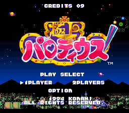 Игры Super Nintendo (SNES) > Gokujou Parodius :: Emu-Land.net