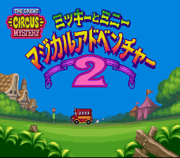 Super Nintendo (SNES) Games > Great Circus Mystery Starring Mickey ...