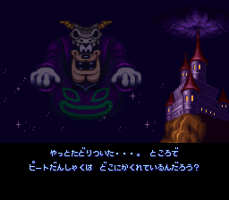 Super Nintendo (SNES) Games > Great Circus Mystery Starring Mickey ...