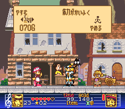 Игры Super Nintendo (SNES) > Hameln no Violin Hiki :: Emu-Land.net