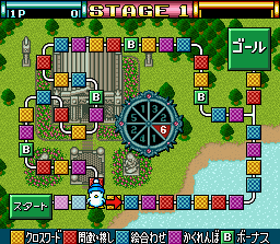 Игры Super Nintendo (SNES) > H :: Emu-Land.net