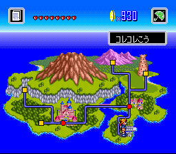 Super Nintendo (SNES) Games > Holy Umbrella: Dondera no Mubo!! :: Emu ...