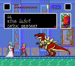 Super Nintendo (SNES) Games > Holy Umbrella: Dondera no Mubo!! :: Emu ...