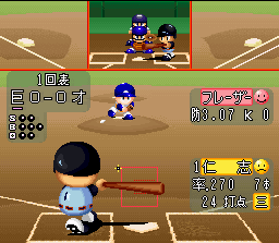 Игры Super Nintendo (SNES) > Jikkyou Powerful Pro Yakyuu 3: '97 Haru ...