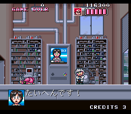 Super Nintendo (SNES) Games > Kaizou Choujin Shubibinman Zero :: Emu ...