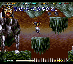 Super Nintendo (SNES) Games > Kishin Douji Zenki: Battle Raiden :: Emu ...