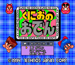 Super Nintendo (SNES) Games > Kunio no Oden :: Emu-Land.net