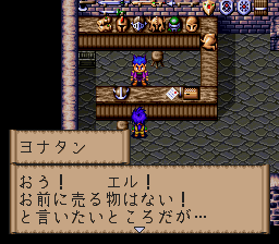 Super Nintendo (SNES) Games > Last Bible III :: Emu-Land.net