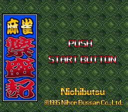 Super Nintendo (SNES) Games > Mahjong Hanjouki :: Emu-Land.net