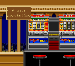 Игры Super Nintendo (SNES) > P :: Emu-Land.net