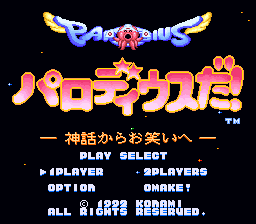 Игры Super Nintendo (SNES) > Parodius :: Emu-Land.net
