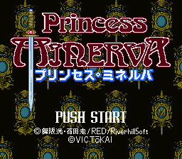 Игры Super Nintendo (SNES) > Princess Minerva :: Emu-Land.net