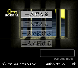 Super Nintendo (SNES) Games > Shin Nekketsu Kouha: Kunio-tachi no Banka ...