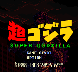 Игры Super Nintendo (SNES) > Super Godzilla :: Emu-Land.net