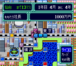 Super Nintendo (SNES) Games > Super Momotarou Dentetsu III :: Emu-Land.net