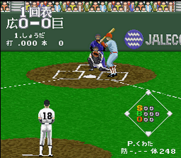 Игры Super Nintendo (SNES) > S :: Emu-Land.net