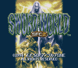 Игры Super Nintendo (SNES) > Sword World SFC 2: Inishie no Kyojin ...