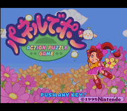 Игры Super Nintendo (SNES) > Tetris Attack :: Emu-Land.net