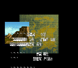 Super Nintendo (SNES) Games > Treasure Conflix :: Emu-Land.net