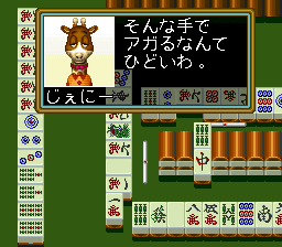 Игры Super Nintendo (SNES) > Zootto Mahjong! :: Emu-Land.net