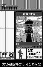 Игры WonderSwan / Color > Beat Mania :: Emu-Land.net
