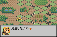 Игры WonderSwan / Color > Blue Wing Blitz :: Emu-Land.net