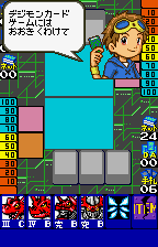 WonderSwan / Color Games > Digimon Digital Monsters for WonderSwanColor ...